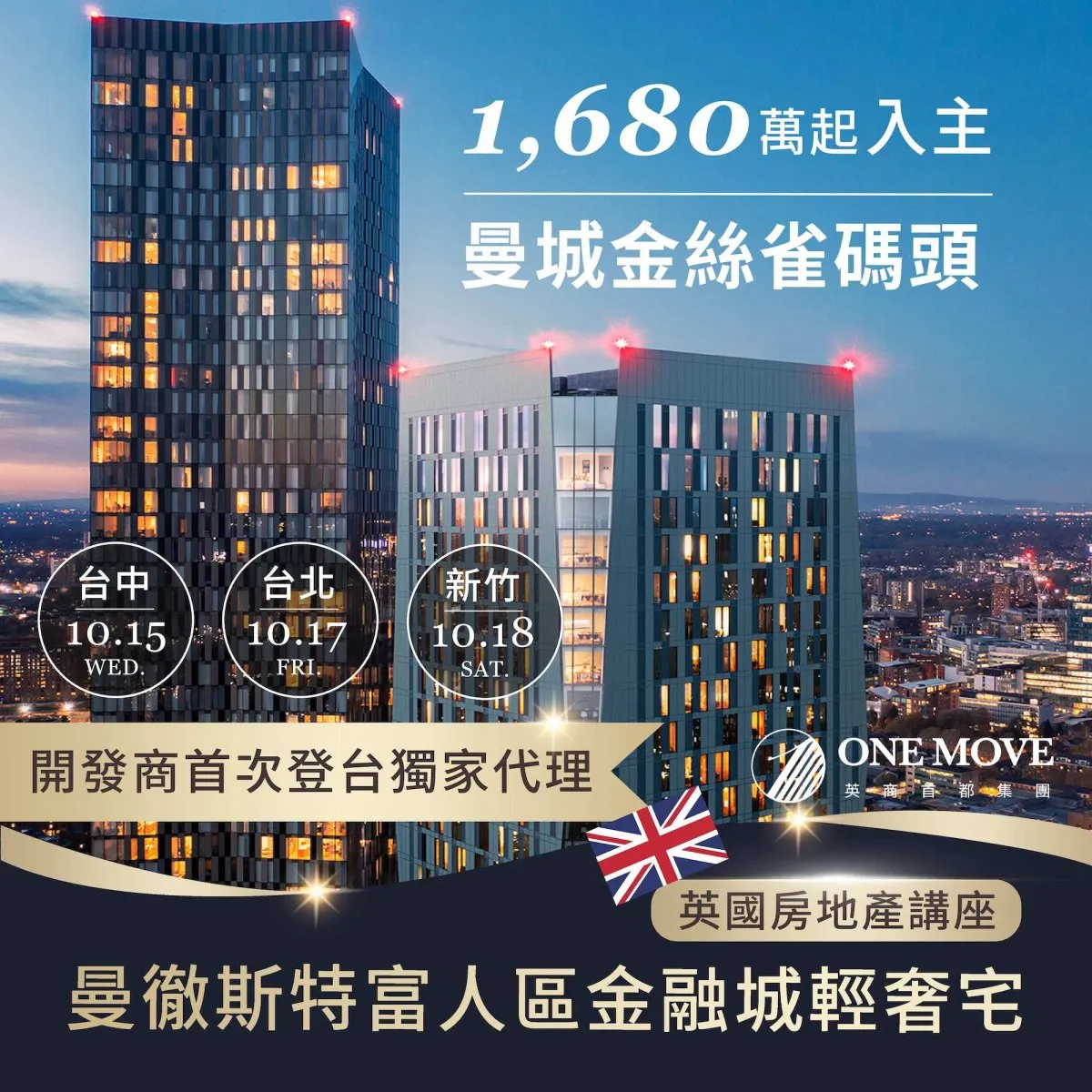 【2026 QS排名】英國17所大學躋身百強！帝國理工穩居全球第二 - 英商首都集團